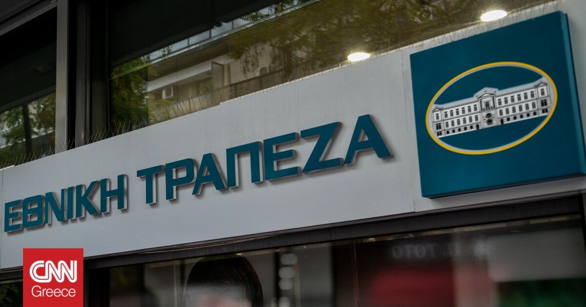 Εθνική Τράπεζα: «Πρόγραμμα ανταμοιβής» στεγαστικών δανείων - CNN.gr
