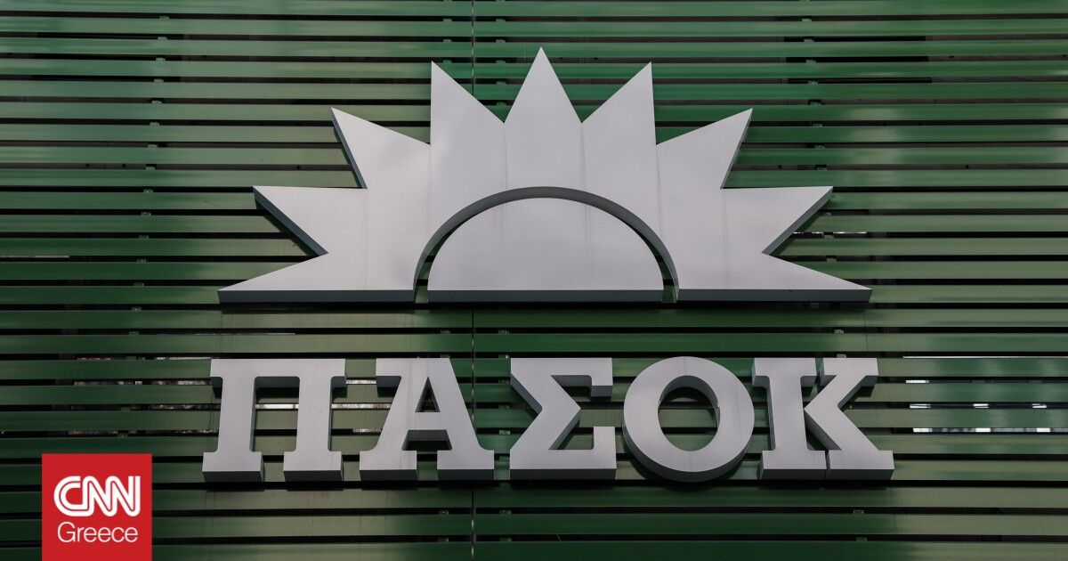 ΠΑΣΟΚ - ΚΙΝΑΛ: Στις 21 Μαΐου απόφαση αλλαγής του ξεπερασμένου ...