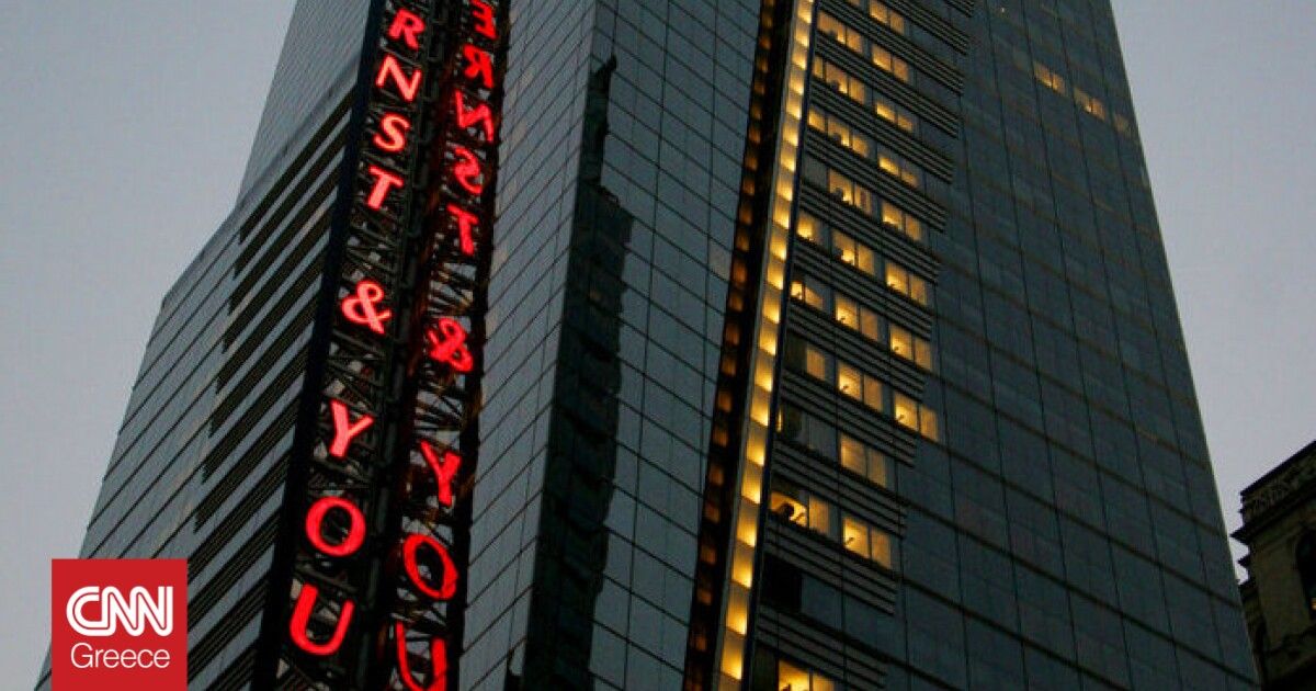 Η εταιρεία Ernst & Young απολύει 3.000 εργαζομένους στις ΗΠΑ - CNN.gr