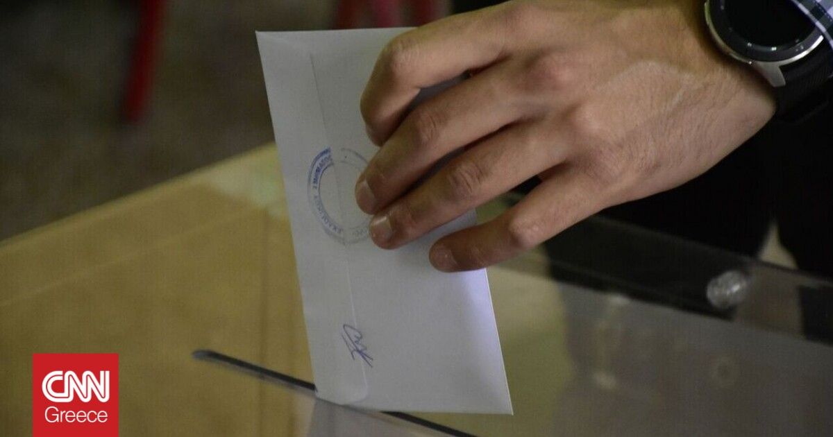 Εκλογές 2023: 4 απλά βήματα για να μάθετε που ψηφίζετε - CNN.gr