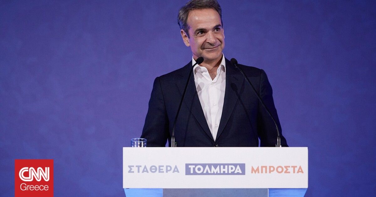 Μητσοτάκης: Εφικτός στόχος η αύξηση μισθών 25% σε δημόσιο και ιδιωτικό ...