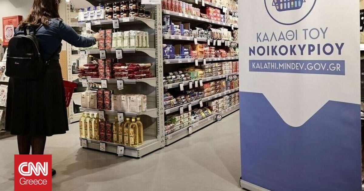«Καλάθι νοικοκυριού»: Στο 96,12% των προϊόντων μειωμένες ή σταθερές οι ...
