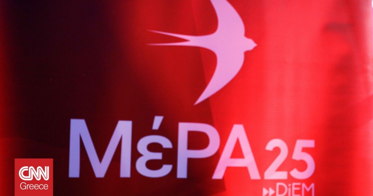 Το ΜέΡΑ25 θα ανατρέψει το τόξο της εξάρτησης - CNN.gr