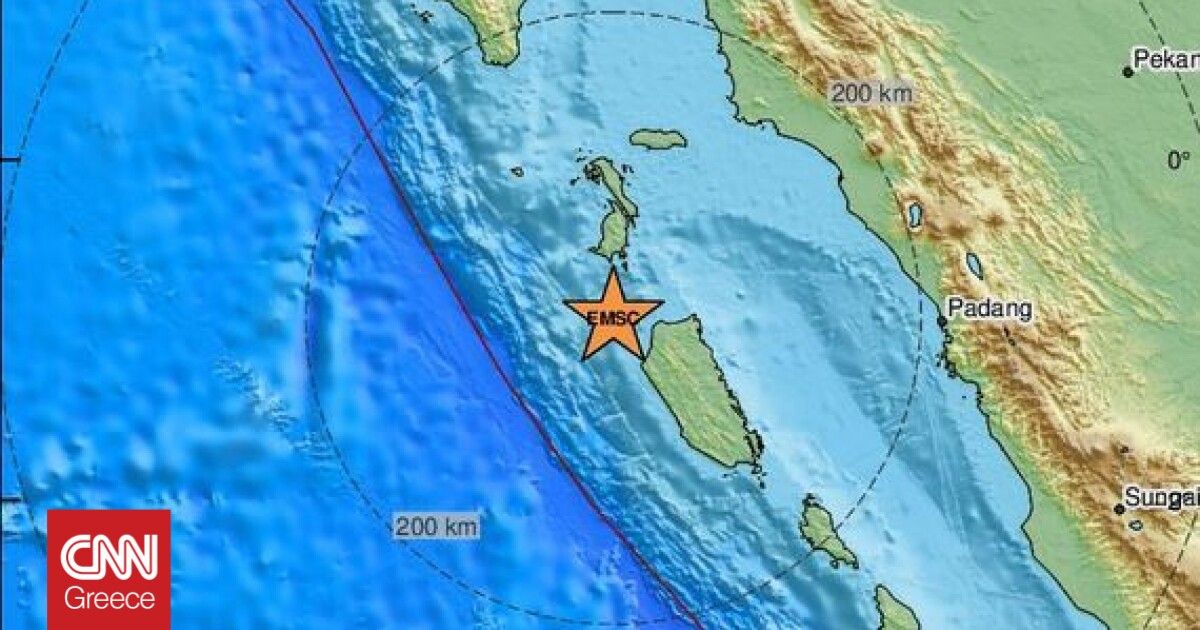 Σεισμός 5,5 Ρίχτερ στην Ινδονησία - CNN.gr