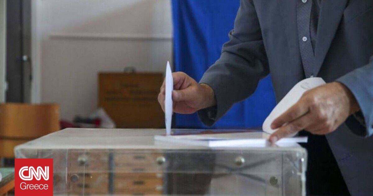 Εκλογές 2023: Πόσες ημέρες άδειας δικαιούστε για να ψηφίσετε - CNN.gr