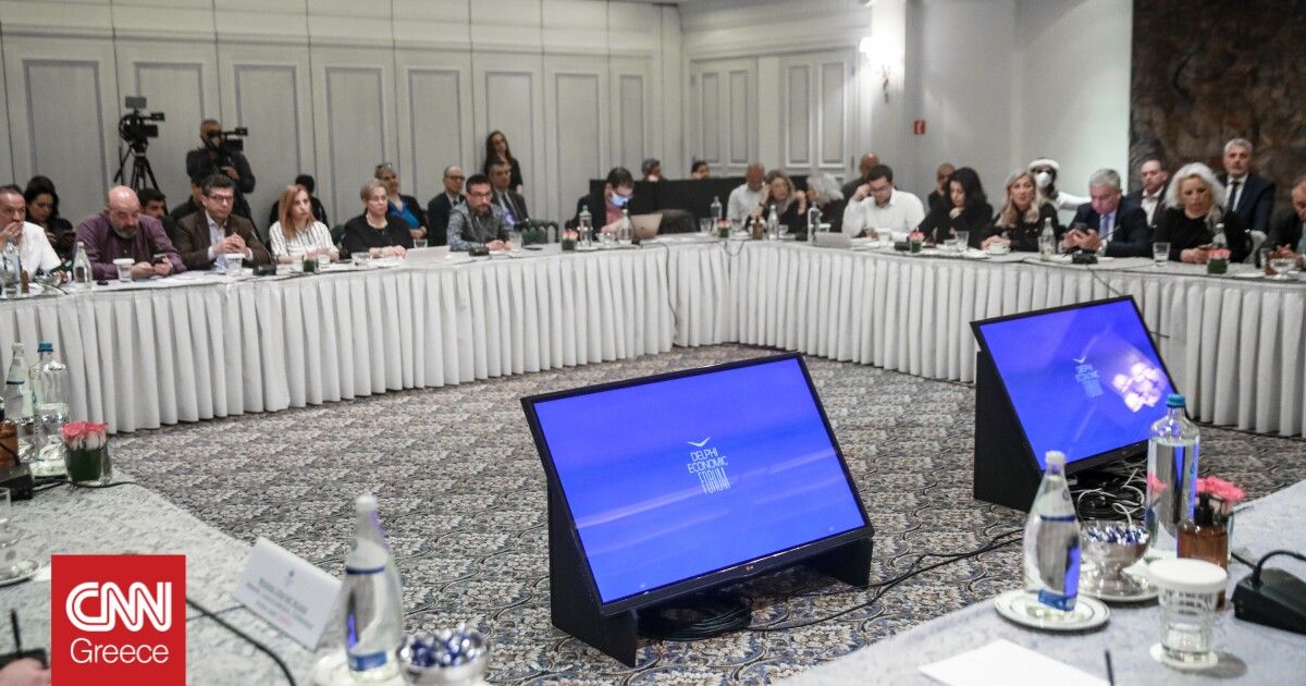 Όλο το ελληνικό επιχειρείν στο Οικονομικό Φόρουμ των Δελφών - CNN.gr
