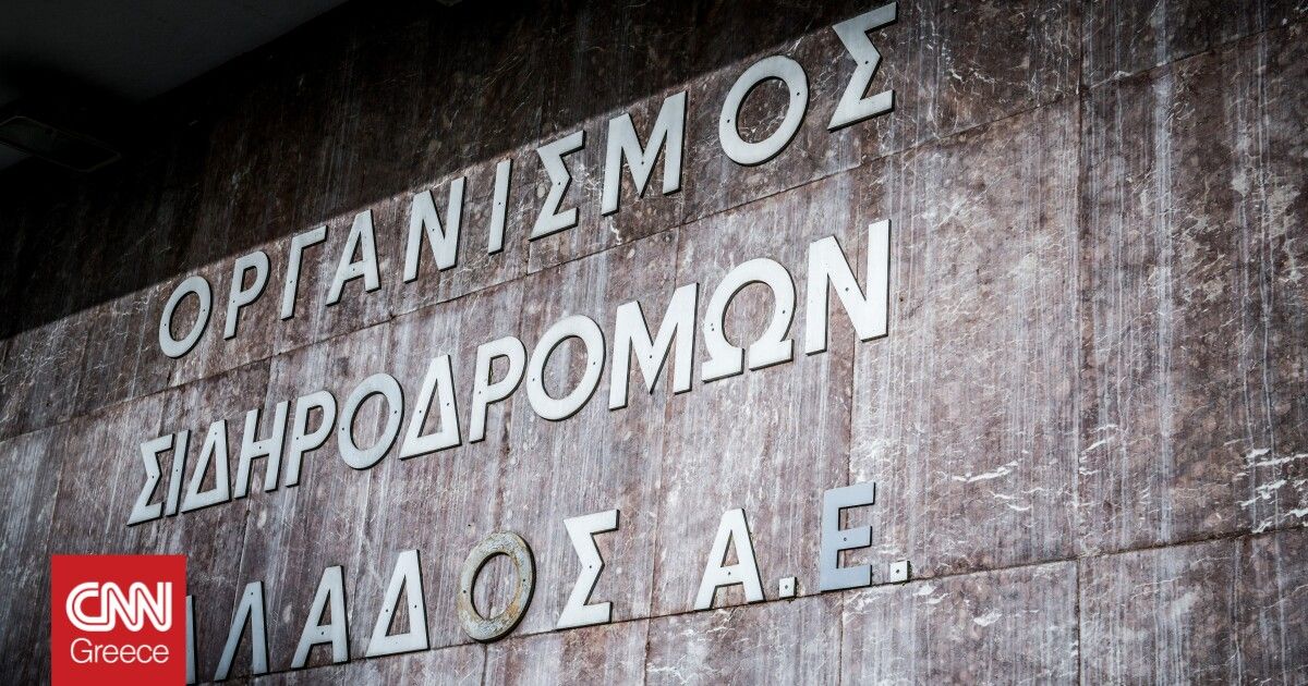 Τέμπη: Σήμερα η απόφαση για την άρση της προσωρινής κράτησης του ...