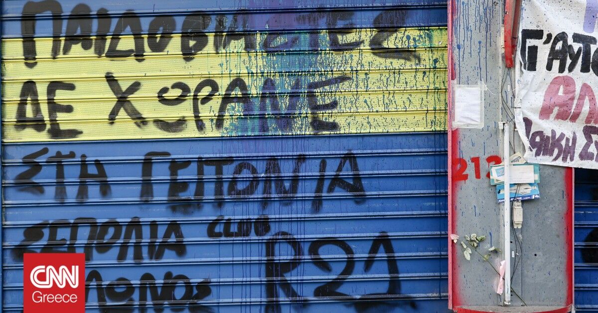Στη φυλακή παραμένει η μητέρα της 12χρονης από τον Κολωνό - CNN.gr