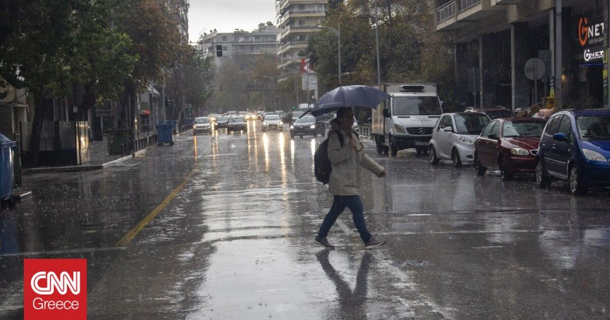 Καιρός: Βροχές, καταιγίδες και μικρή πτώση θερμοκρασίας για την Τετάρτη ...