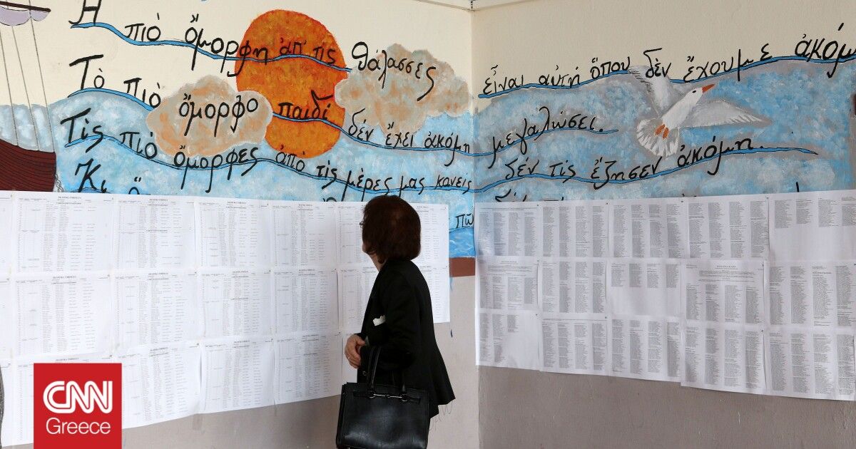 Συμπληρώνονται τα ψηφοδέλτια Επικρατείας σε ΝΔ, ΣΥΡΙΖΑ, ΠΑΣΟΚ ...