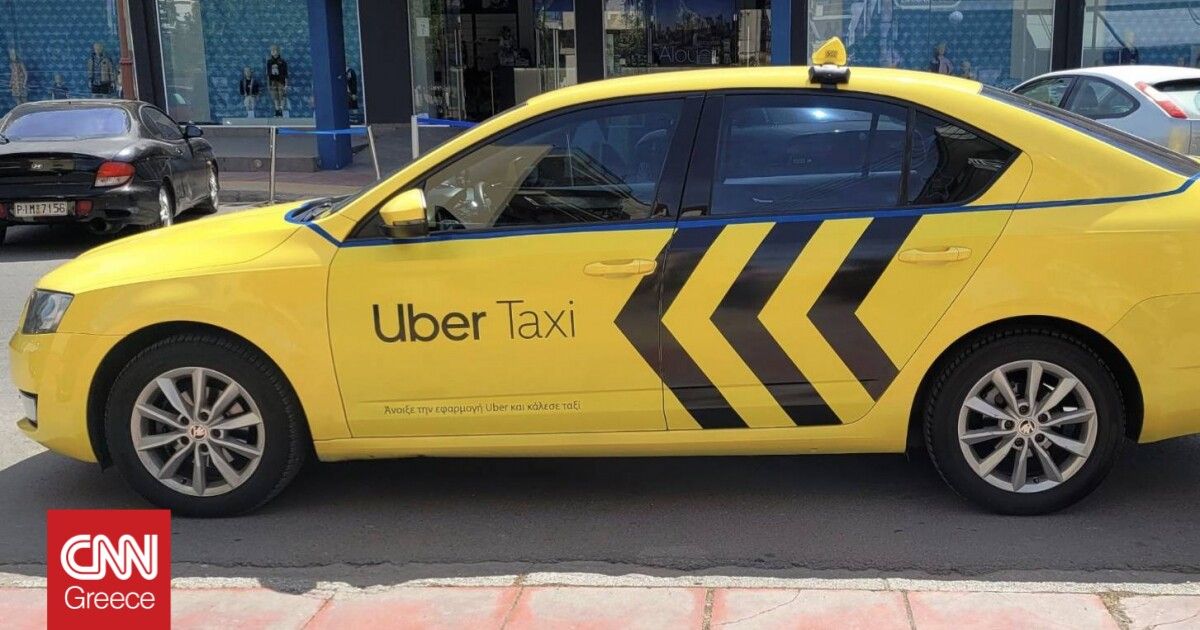 Uber Πακέτο με ταξί σε Αθήνα και Θεσσαλονίκη - CNN.gr