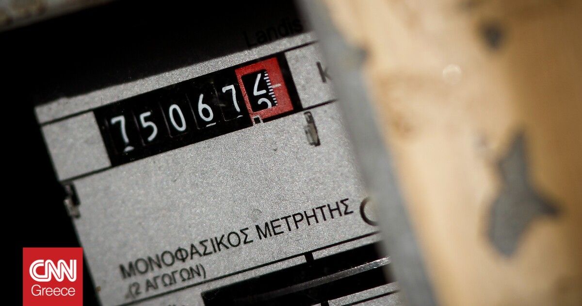 Σε ισχύ από την 1η Μαΐου το νυχτερινό οικιακό τιμολόγιο ρεύματος - CNN.gr