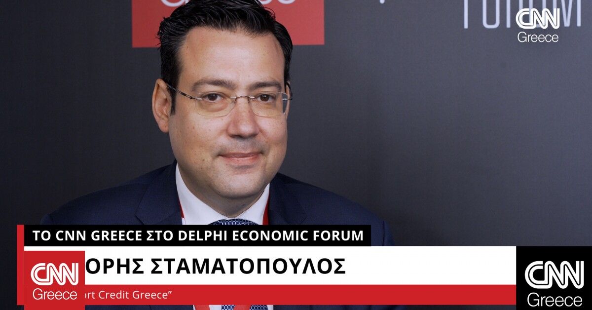 Σταματόπουλος στο CNN Greece: Στόχος να ενισχυθούν οι εξαγωγές των ...