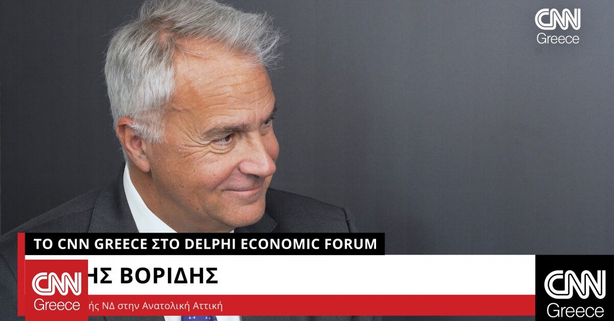 Βορίδης στο CNN Greece: Επιστροφή στον εφιάλτη η κυβερνητική πρόταση ...