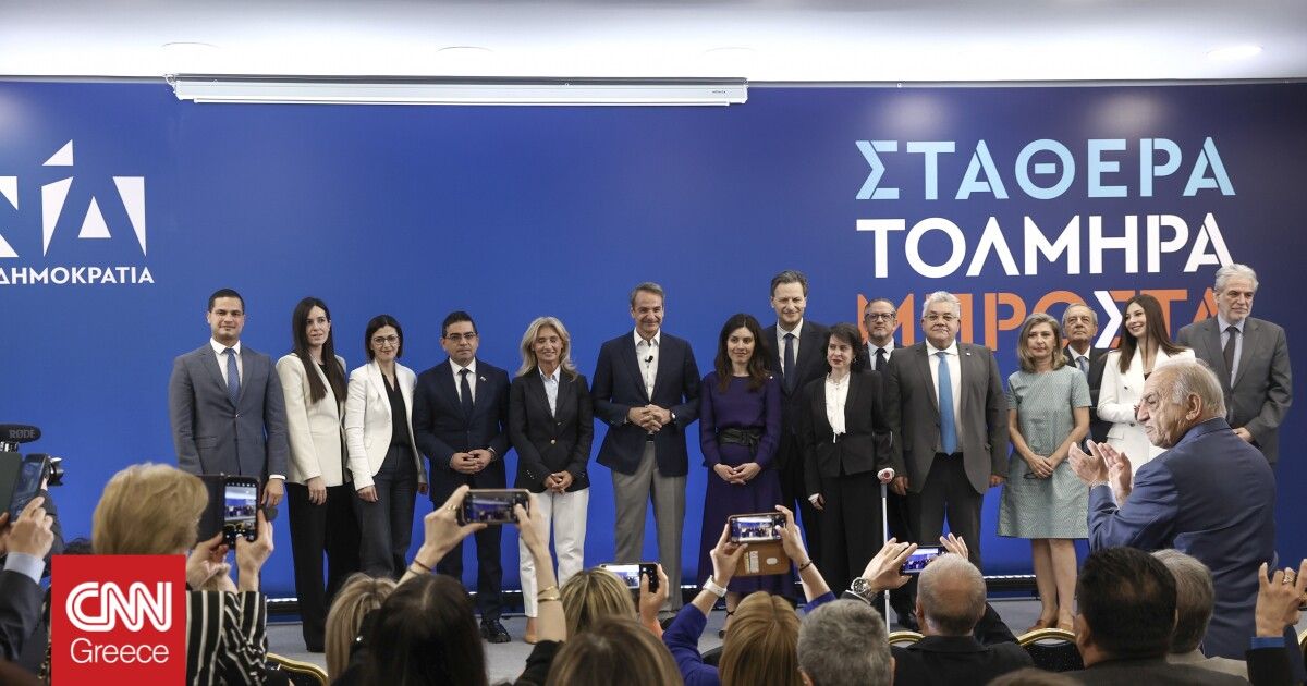 Εκλογές 2023: Ποιες είναι οι τρεις γυναίκες στις εκλόγιμες θέσεις του ...