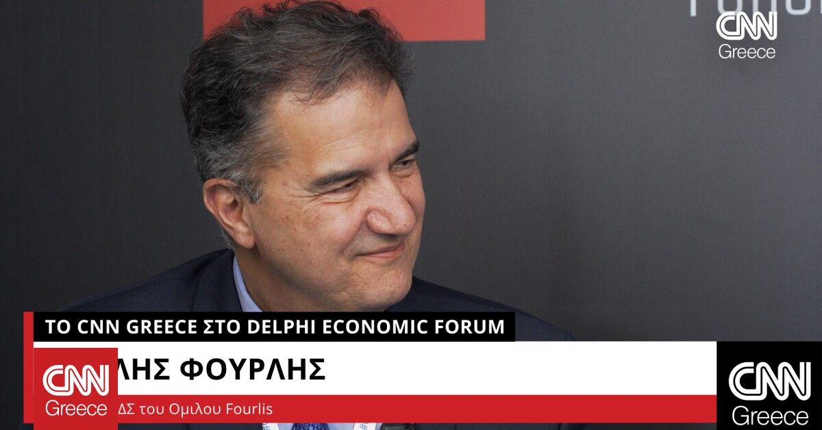 Φουρλής στο CNN Greece: Η Ελλάδα έπειτα από χρόνια έχει πολλούς λόγους να είναι περήφανη - CNN.gr