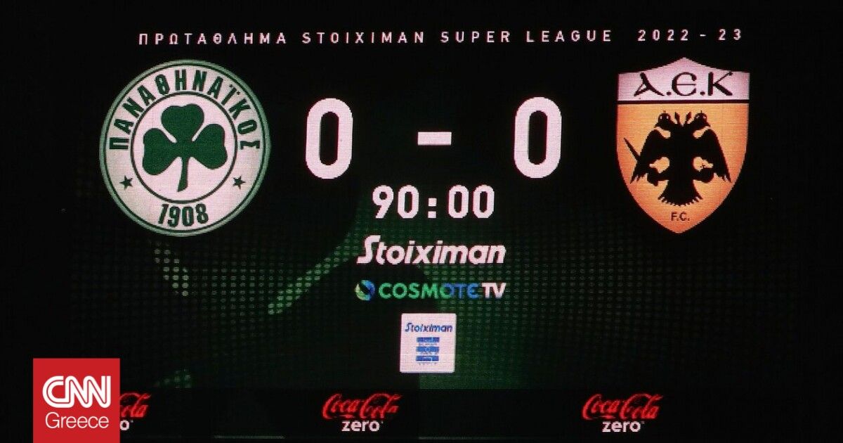 Βαθμολογία Super League: Αγωνία μέχρι τέλους για τον τίτλο, «κλείδωσαν ...