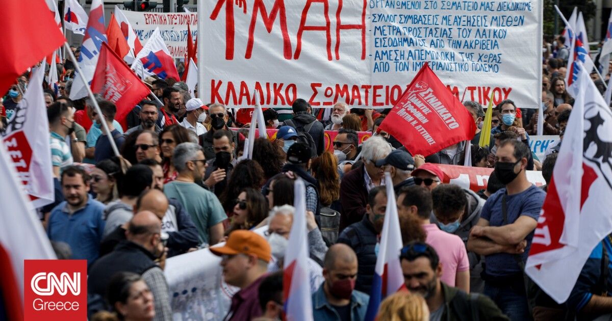 Πρωτομαγιά: Απεργίες και συγκεντρώσεις σήμερα - Πώς θα κινηθούν τα Μέσα ...