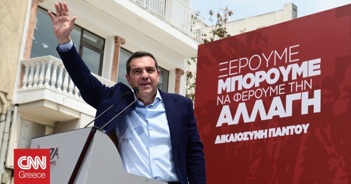 Τσίπρας από Μενίδι: Η Ελλάδα δεν αντέχει άλλη αδικία - Οι δεσμεύσεις ...