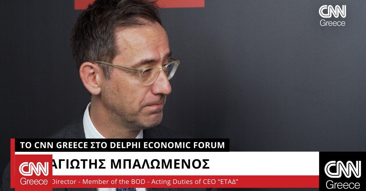 Μπαλωμένος στο CNN Greece: Μεγάλο στοίχημα για την ΕΤΑΔ η εξυγίανση του ...