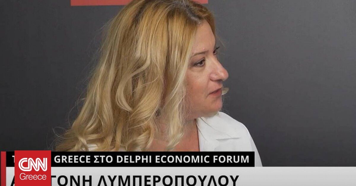 Λυμπεροπούλου στο CNN Greece: H Ελλάδα στον χάρτη των επενδυτικών ...