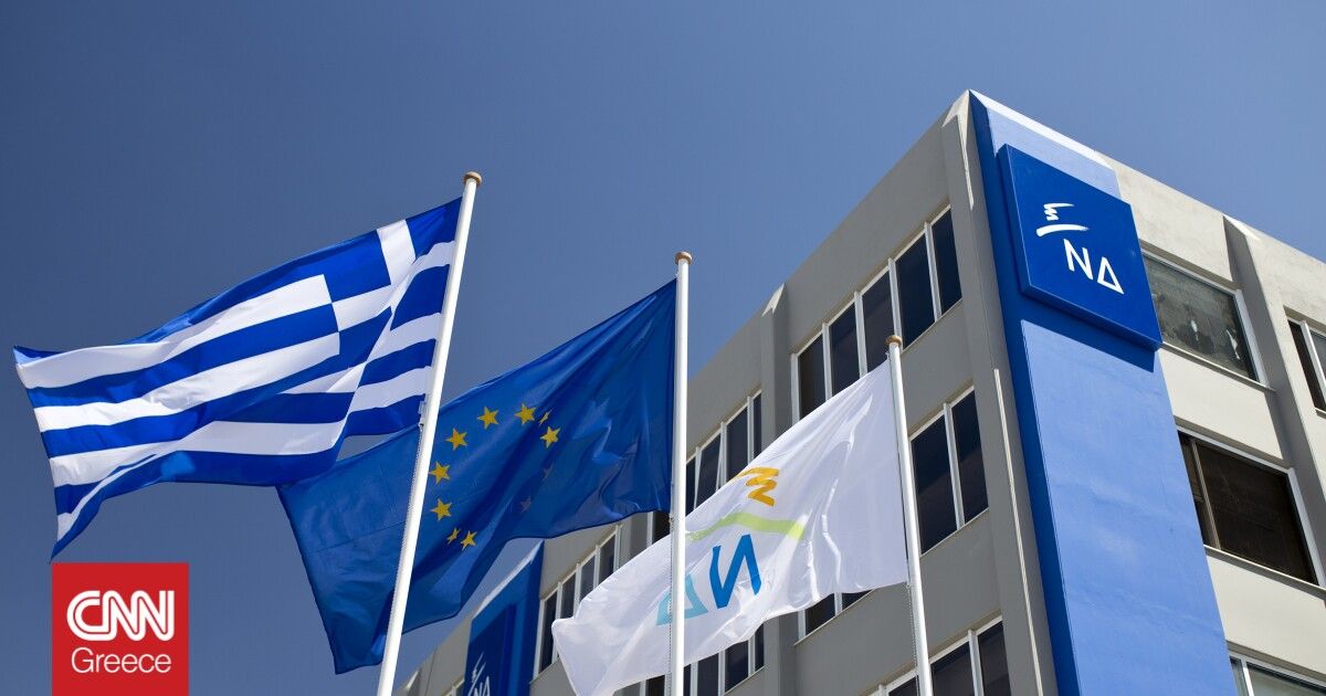 Φάρσα το τηλεφώνημα για βόμβα στα κεντρικά γραφεία της ΝΔ - CNN.gr