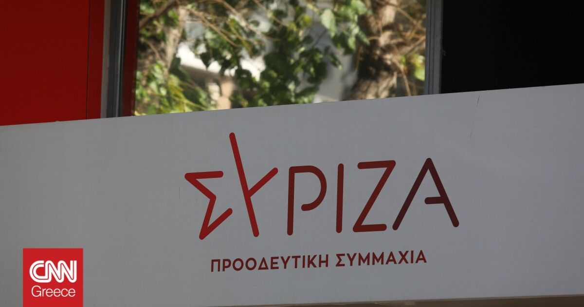 ΣΥΡΙΖΑ: O Καραμανλής κάνει σαν να μην έχει συμβεί τίποτα - CNN.gr