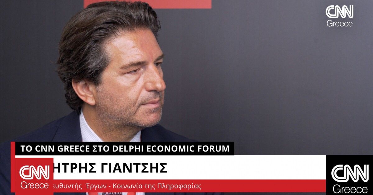 Γιάντσης στο CNN Greece: Έχουμε προκηρύξει το 90% των έργων του Ταμείου Ανάκαμψης - CNN.gr