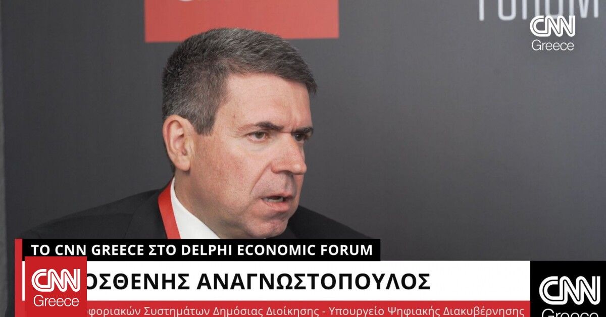 Αναγνωστόπουλος στο CNN Greece: Στόχος όλες οι συναλλαγές με το Δημόσιο να γίνονται ψηφιακά - CNN.gr