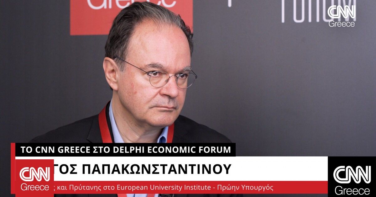 Παπακωνσταντίνου στο CNN Greece: H γεωπολιτική αβεβαιότητα δεν αφήνει ...