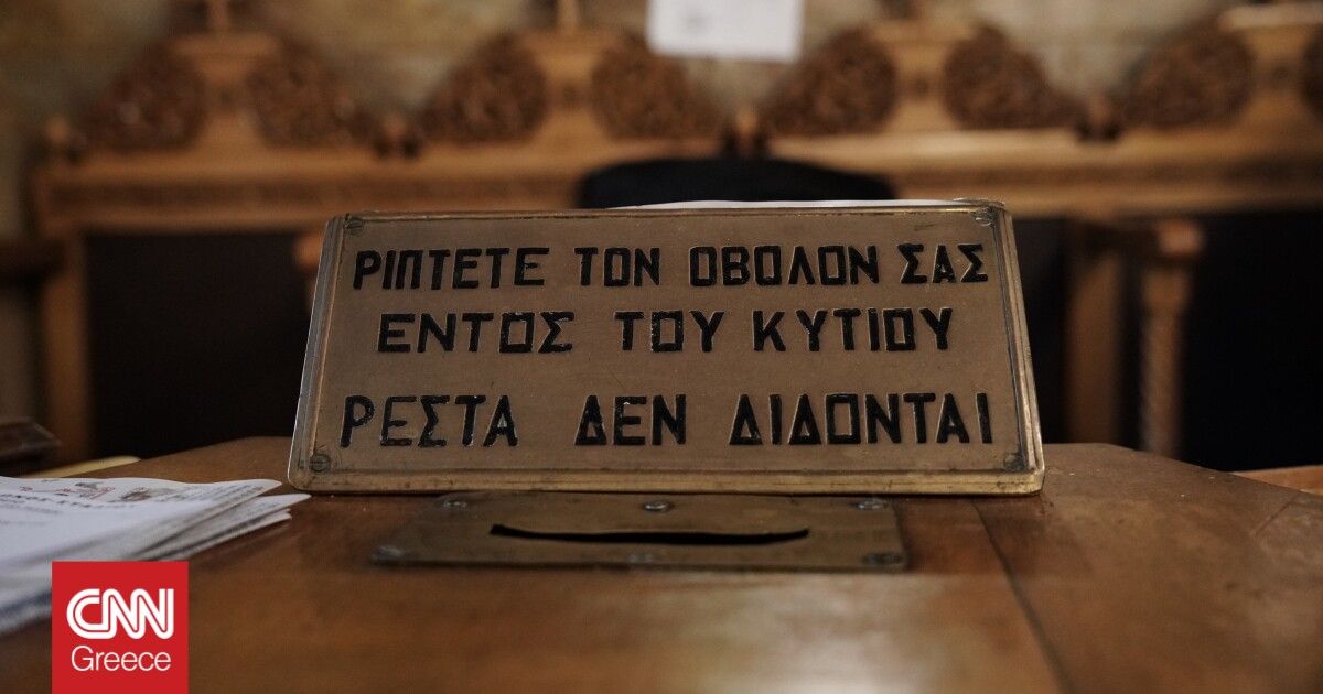Απίστευτο περιστατικό στη Φλώρινα: 50χρονος έκλεψε παγκάρια ιερών ναών ...