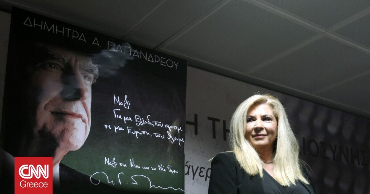 «Πυρά» από τη Δήμητρα Λιάνη στον καυγά Τσίπρα - Ανδρουλάκη για τον ...