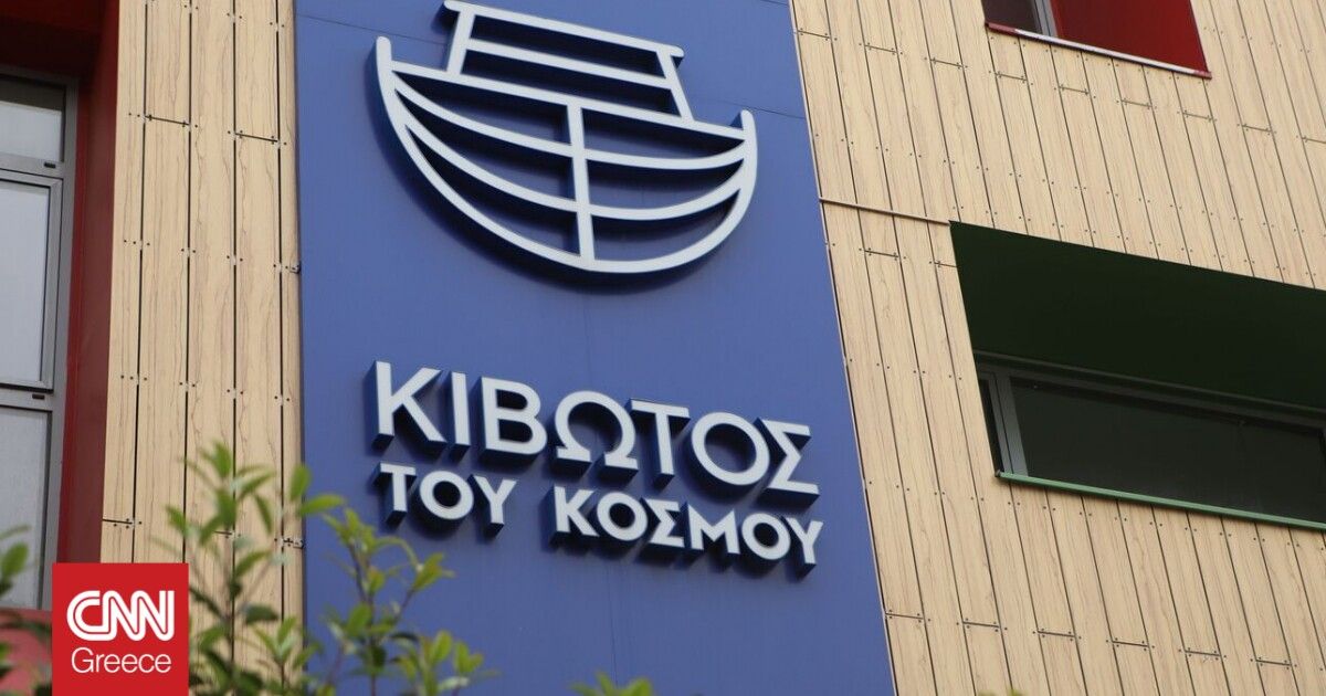 Συμπαράσταση στην προσωρινή διοίκηση της «Κιβωτού» από την Αρχιεπισκοπή ...