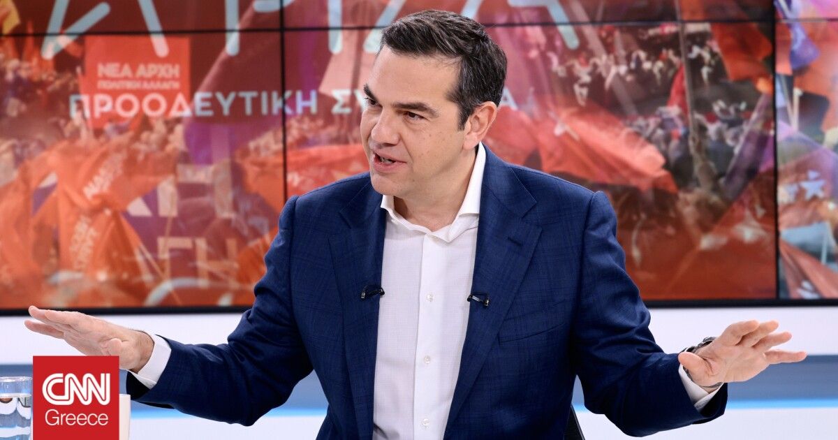 Τσίπρας για Μητσοτάκη: Και με μισή μονάδα μπροστά, δεν θα πάει σε ...