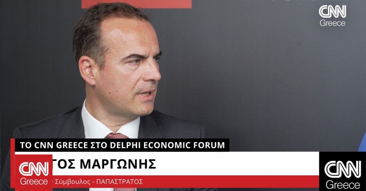 Μαργώνης (ΠΑΠΑΣΤΡΑΤΟΣ) στο CNN Greece: Προτεραιότητά μας η επενδυτική και ανθρώπινη παρακαταθήκη ...