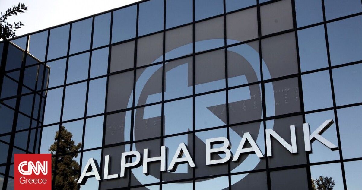 Alpha Bank: Ισχυρή Κερδοφορία και ενίσχυση της Κεφαλαιακής Βάσης το ...