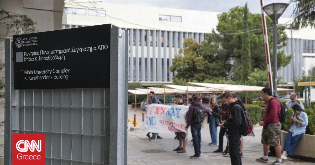 Υπό κατάληψη η φοιτητική λέσχη του ΑΠΘ - CNN.gr
