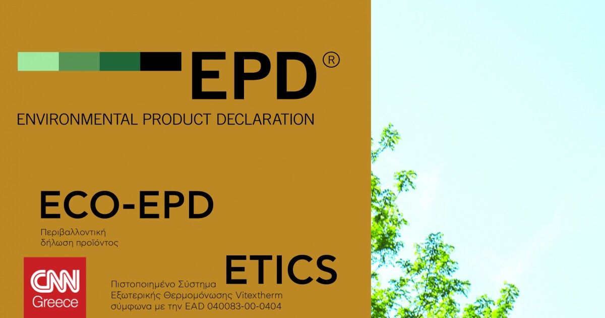 Περιβαλλοντική δήλωση ECO-EPD για το πιστοποιημένο σύστημα εξωτερικής ...