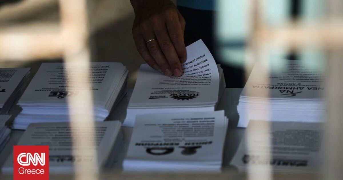 Εκλογές 2023: Τι ισχύει για τους ετεροδημότες και οι απαντήσεις σε 19 ...