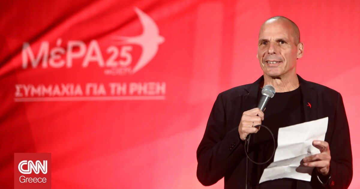 Βαρουφάκης σε CNN Greece: Ο Ανδρέας θα ντρεπόταν για τα κόμματα Τσίπρα ...