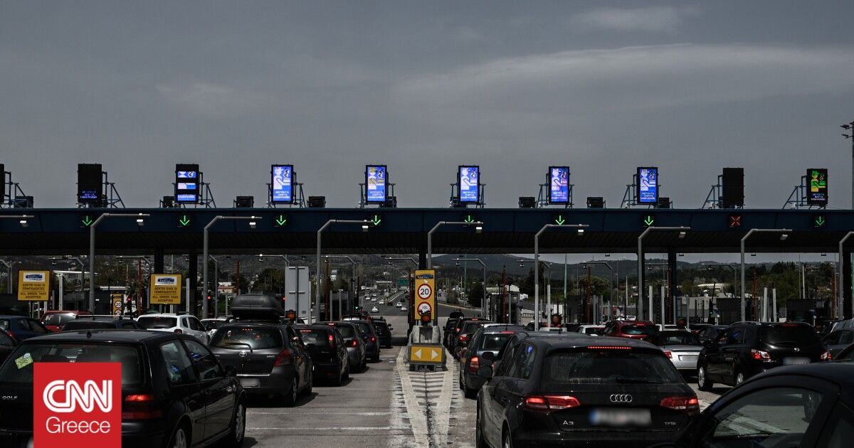 Χωρίς διόδια οι μετακινήσεις στους αυτοκινητόδρομους ενόψει εκλογών ...