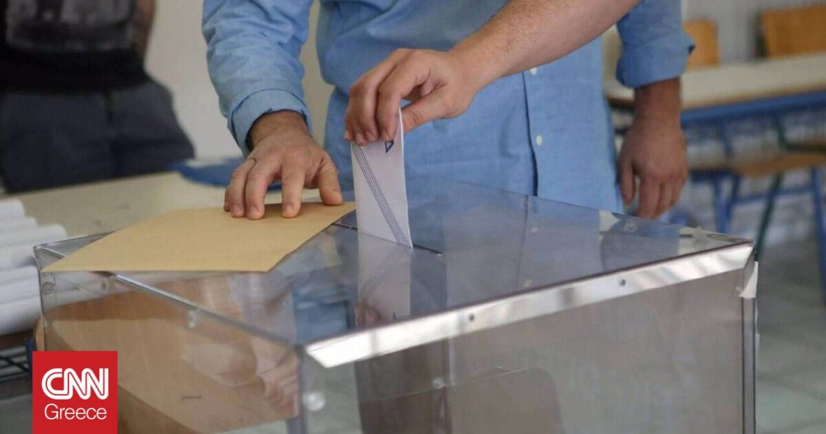 Εθνικές εκλογές: Μάθε πού ψηφίζεις ηλεκτρονικά και τηλεφωνικά - Πλήρης ...