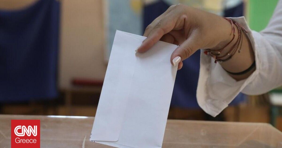Βουλευτικές εκλογές 2023: Είστε εφορευτική επιτροπή; Τι θα γίνει αν δεν ...
