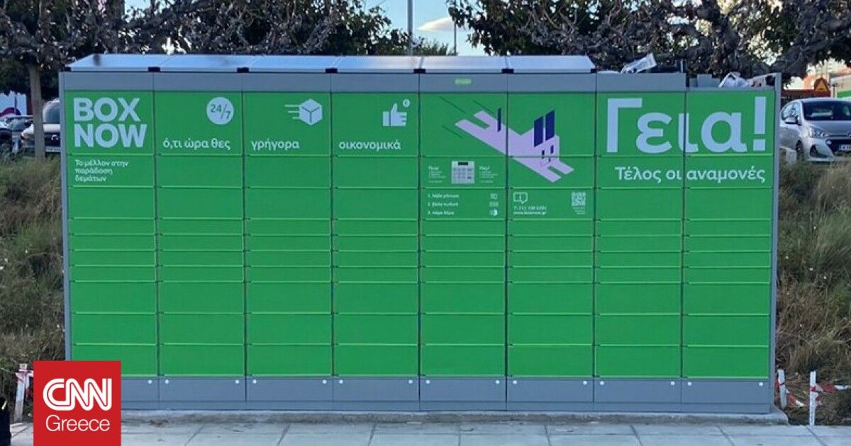 BOX NOW: Συνεργάτης της eBay για την Ελλάδα - CNN.gr