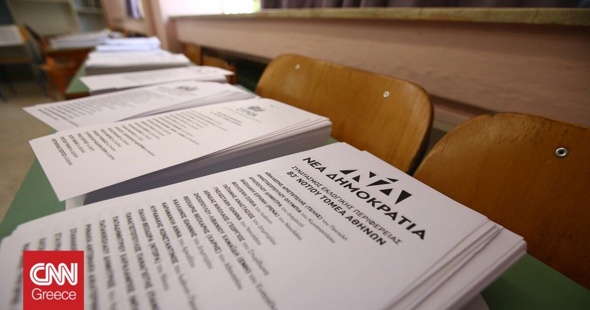 Εκλογές 2023: Ποια ψηφοδέλτια θα δούμε στα εκλογικά κέντρα - CNN.gr