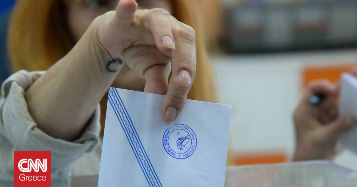 Εθνικές εκλογές: Τι ισχύει εάν δεν πάτε να ψηφίσετε - Για ποιους δεν ...