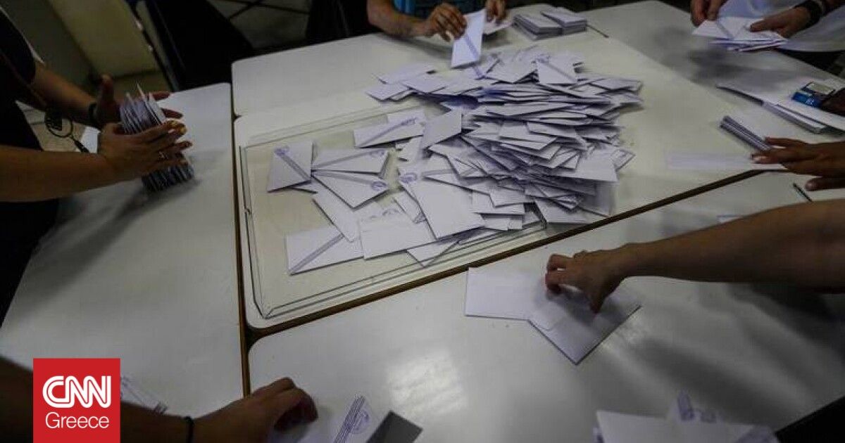 Βουλευτικές εκλογές 2023: Πόσα και ποια κόμματα διεκδικούν την ψήφο των ...