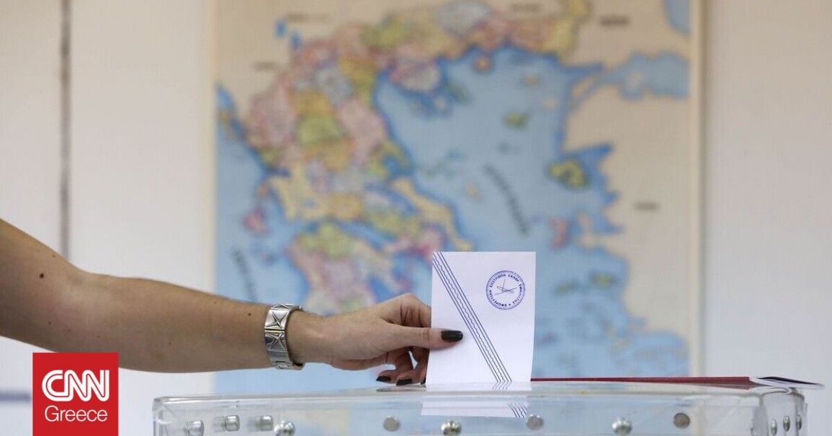 Eκλογές 2023: Πού ψηφίζω, πώς ψηφίζω, πόσους σταυρούς βάζω - Όσα πρέπει ...