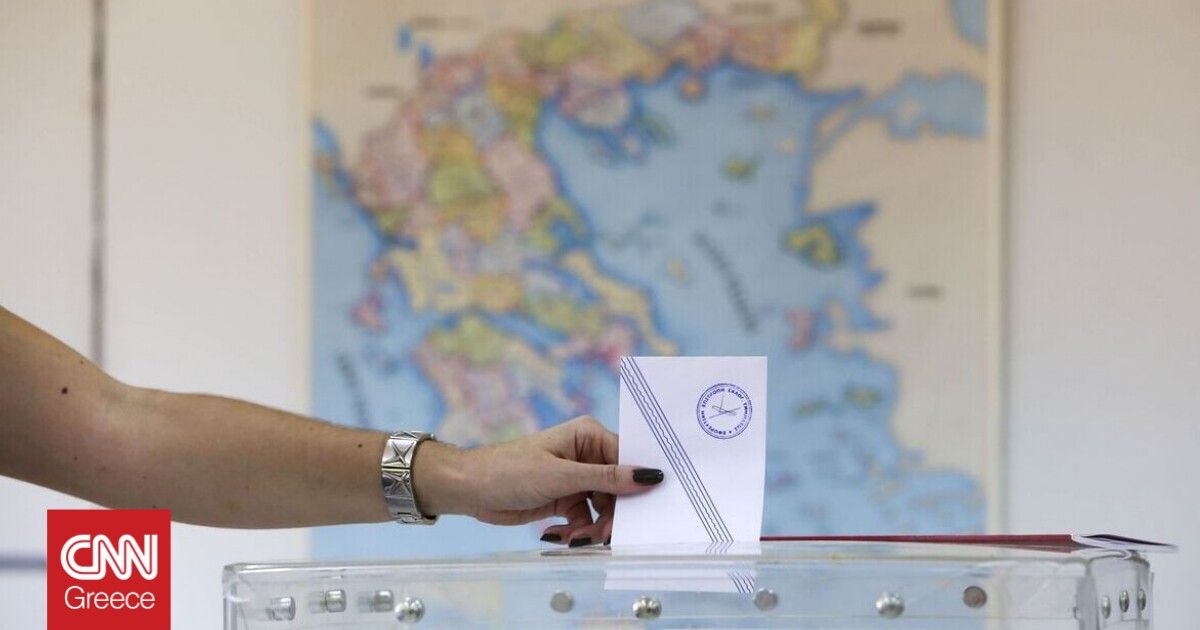 Εθνικές εκλογές: Ποιοι είναι οι δικαιούχοι του εκλογικού επιδόματος ...