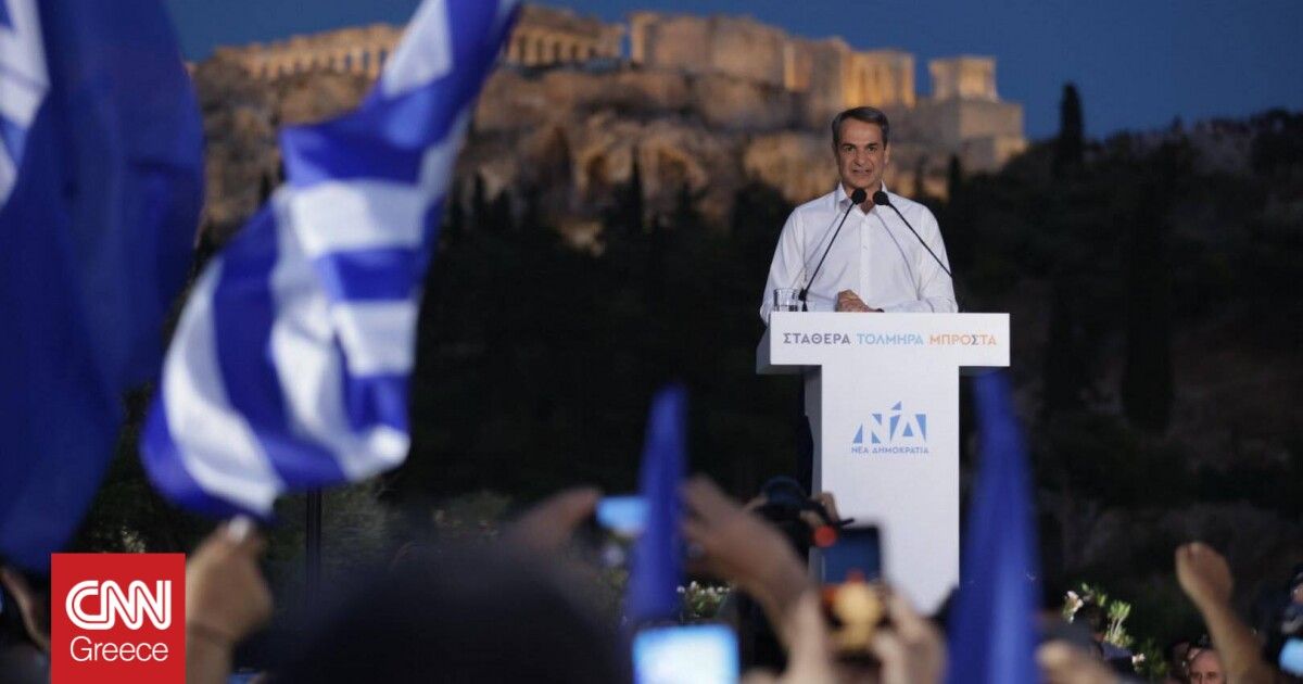 Μητσοτάκης από Θησείο: Ζητώ καθαρή εντολή για να ανανεώσουμε τη ...